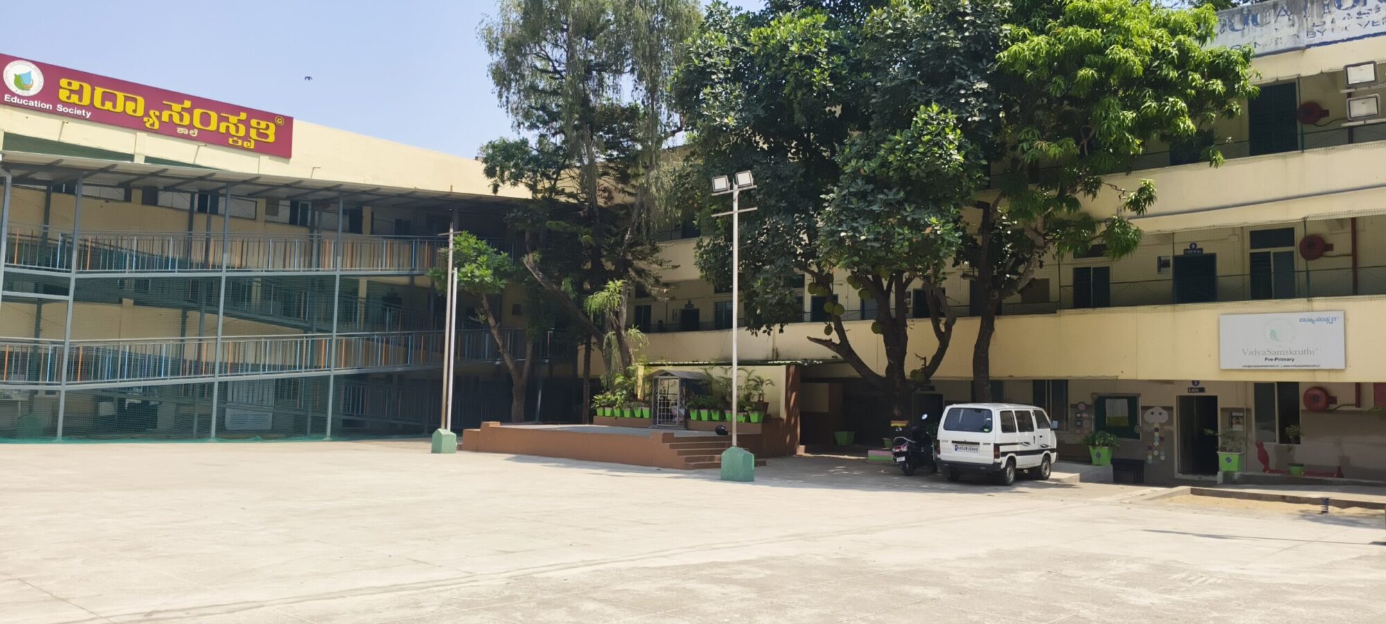 Home - vidyasamskruthi.in